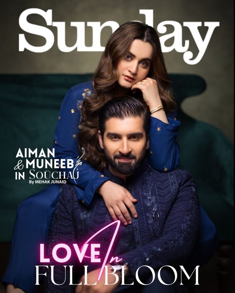 Our favourite celebrity couple Aiman Khan & Muneeb Butt | Sunday’s Valentines special Digital ...